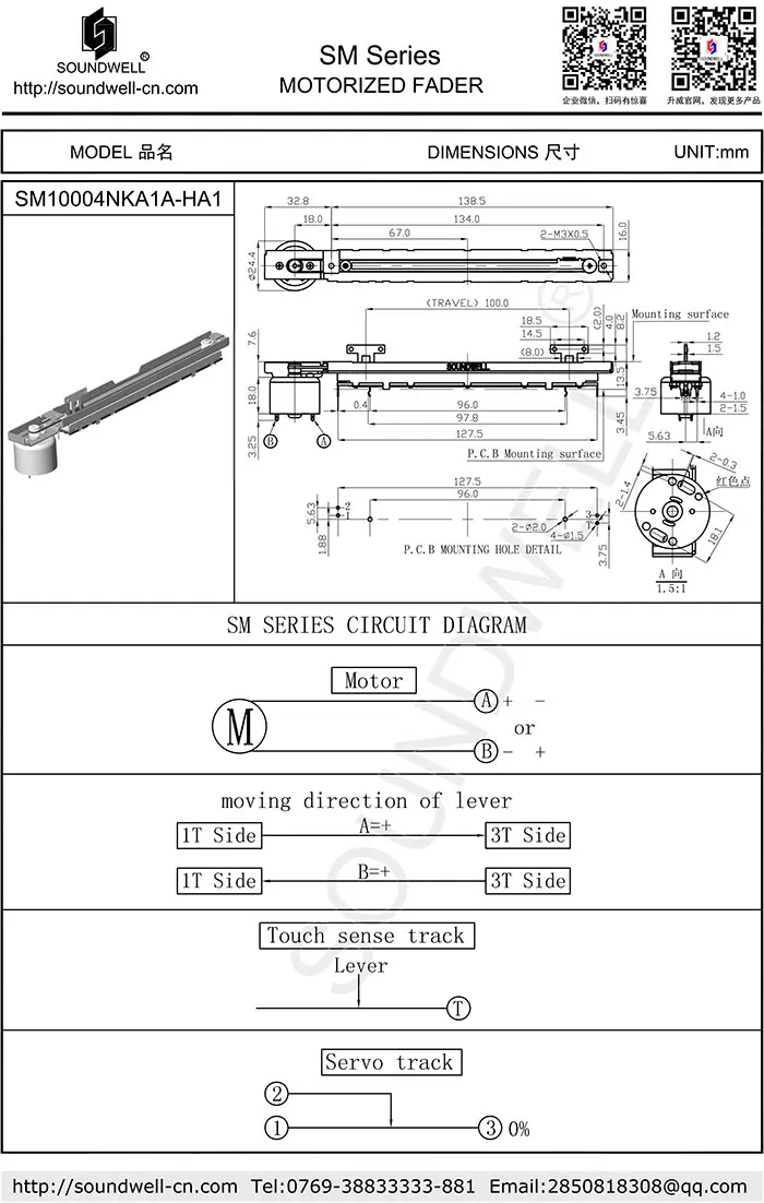 100mm Motorized Slide Potentiometer for Audio Volume Control