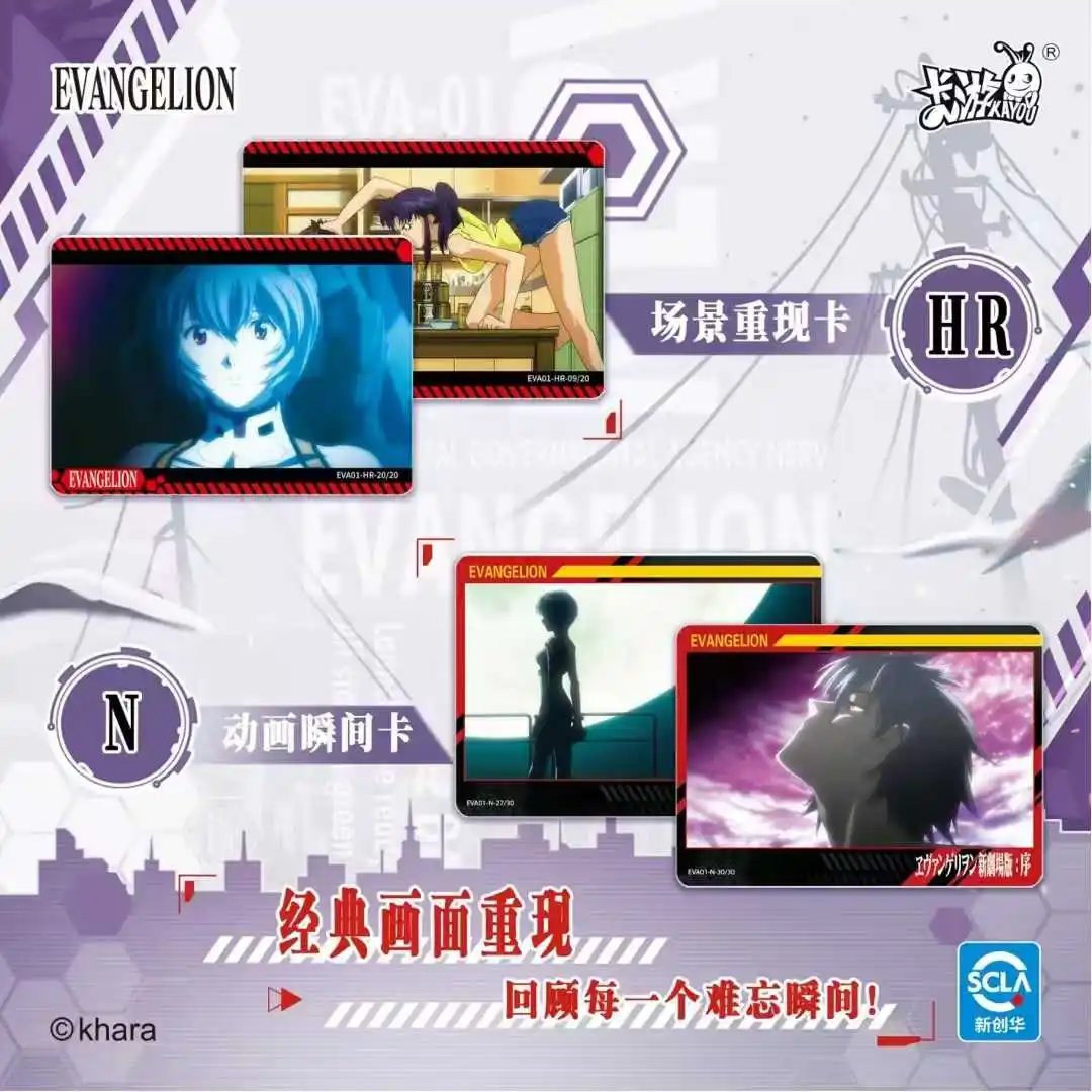 Official EVA Evangelion Rare Anime Trading Cards - Asuka Ayanami & Rei ...