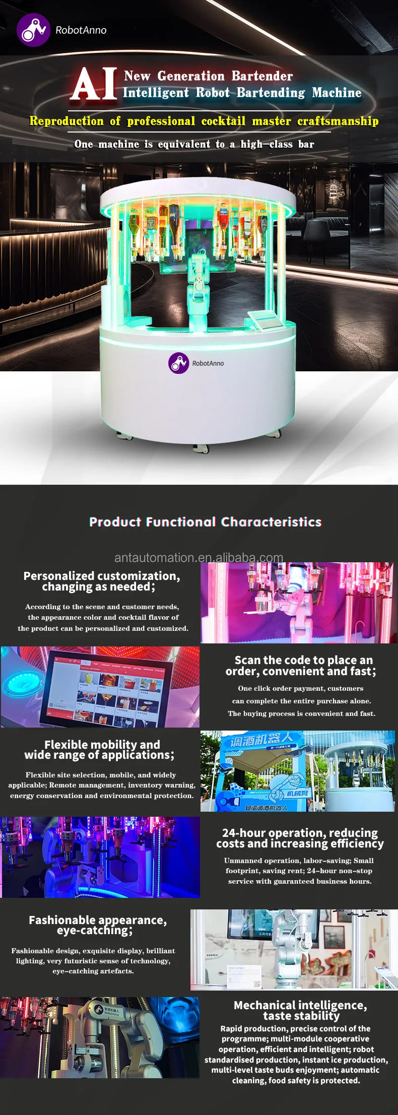 Automatic Cocktail Robot Vending Machine for Mojitos & Margaritas ...