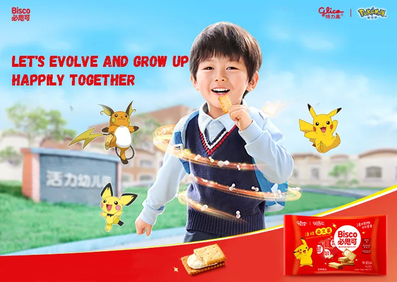 Glico Kids Probiotic Biscuits Healthy High Calcium Vitamin Rich Exotic ...