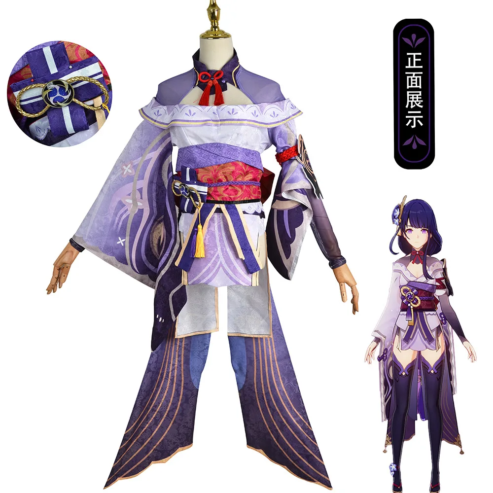 Raiden Shogun Outfit - Cosplay Costume for Genshin Impact