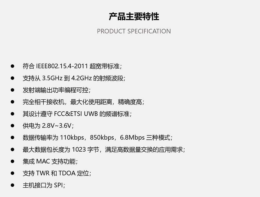 High-power UWB Module for Indoor Positioning - MAX2001