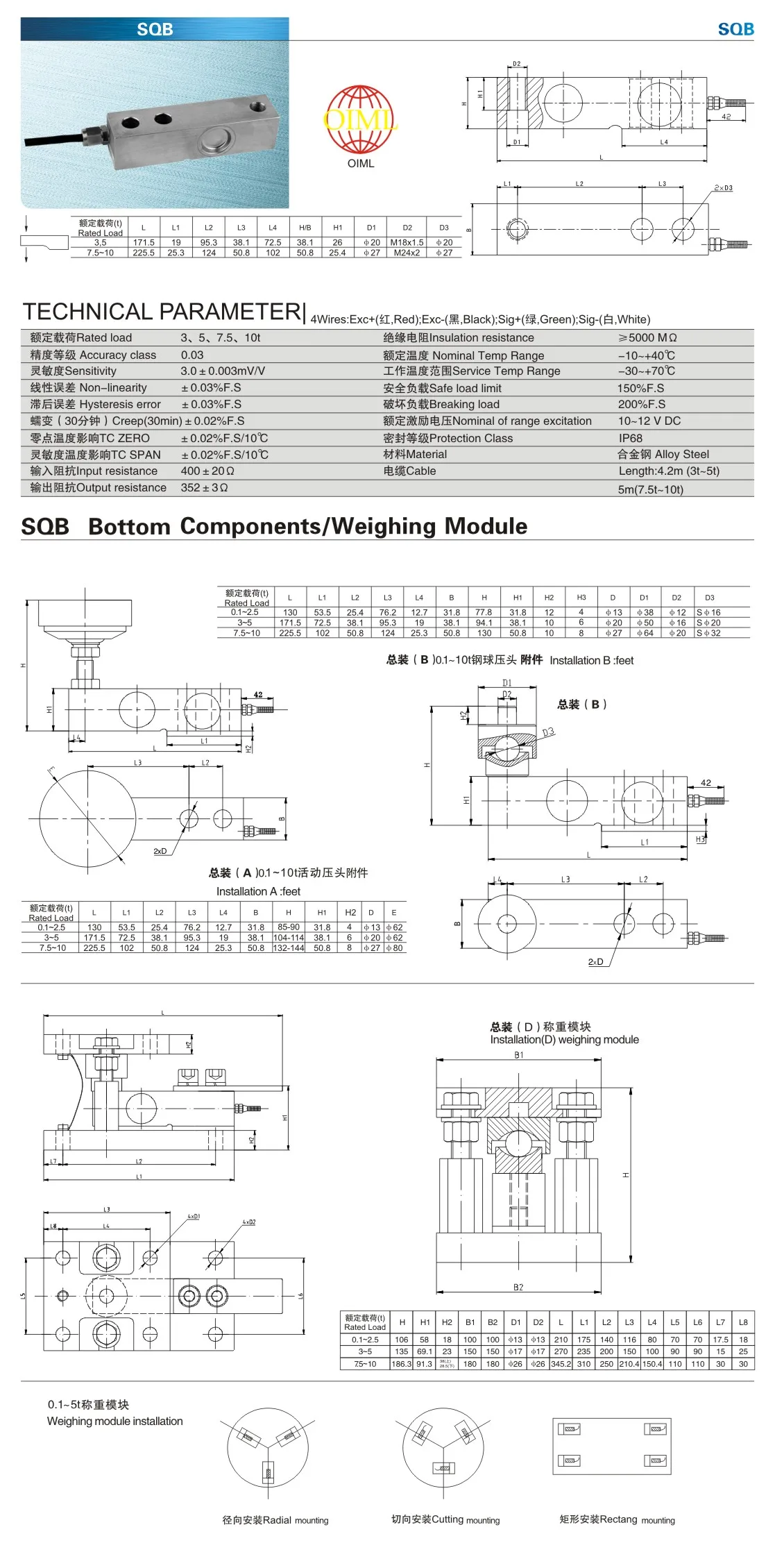 Keli SQB Load Cells - Accurate and Reliable Solutions