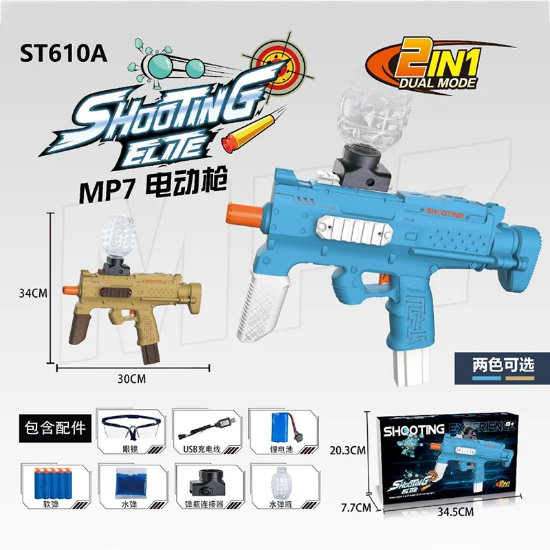 Big Power Electric Soft Bullet Gun Children's Shooting Game Gun Parent ...