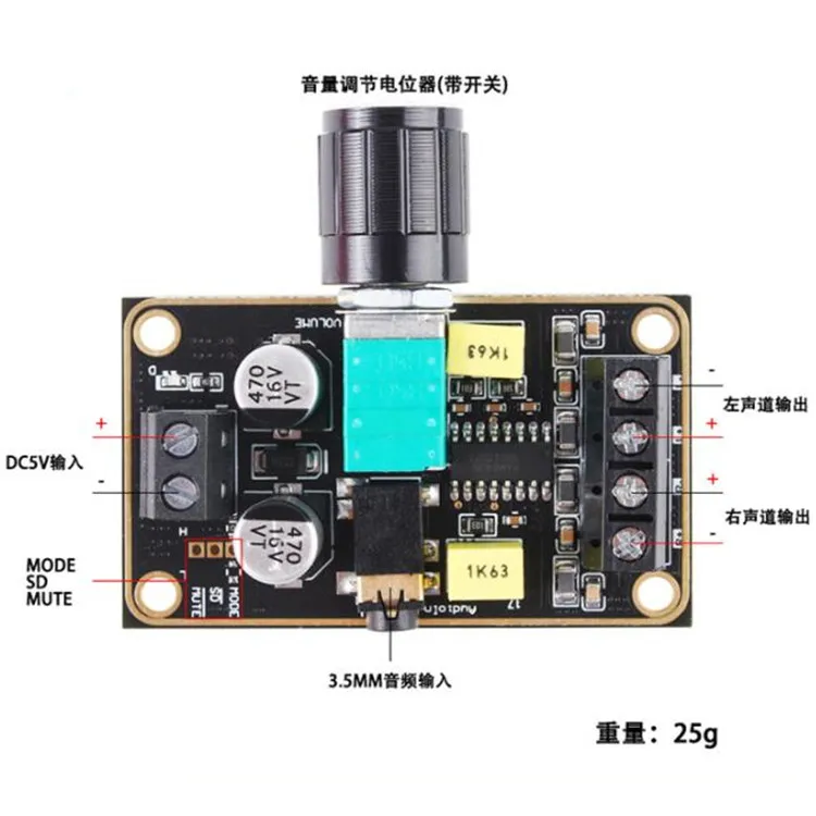 PAM8406 Digital Power Amplifier Board - 5W+5W Stereo
