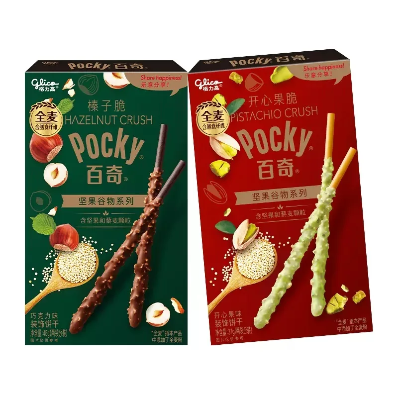Wholesale 48g Glico Pocky Cookies Chocolate Bar Sticks Exotic Japanese ...
