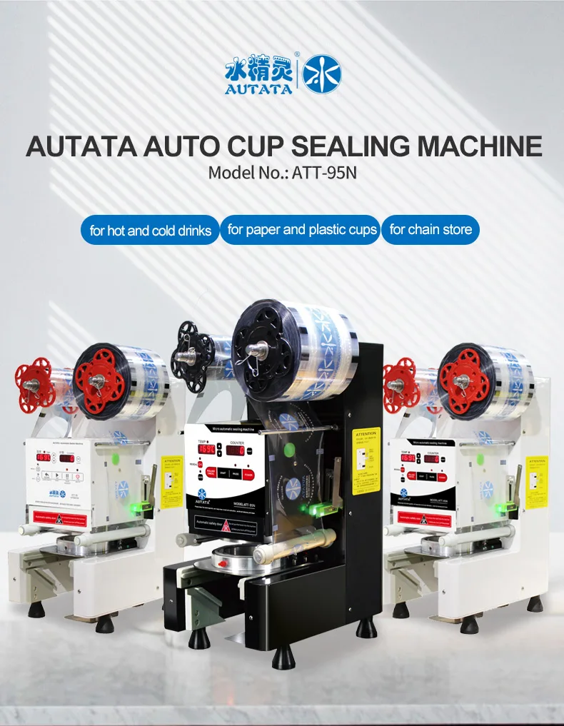 90-95mm 120W ATT-95N Auto Sealing Machine - Reliable & Efficient
