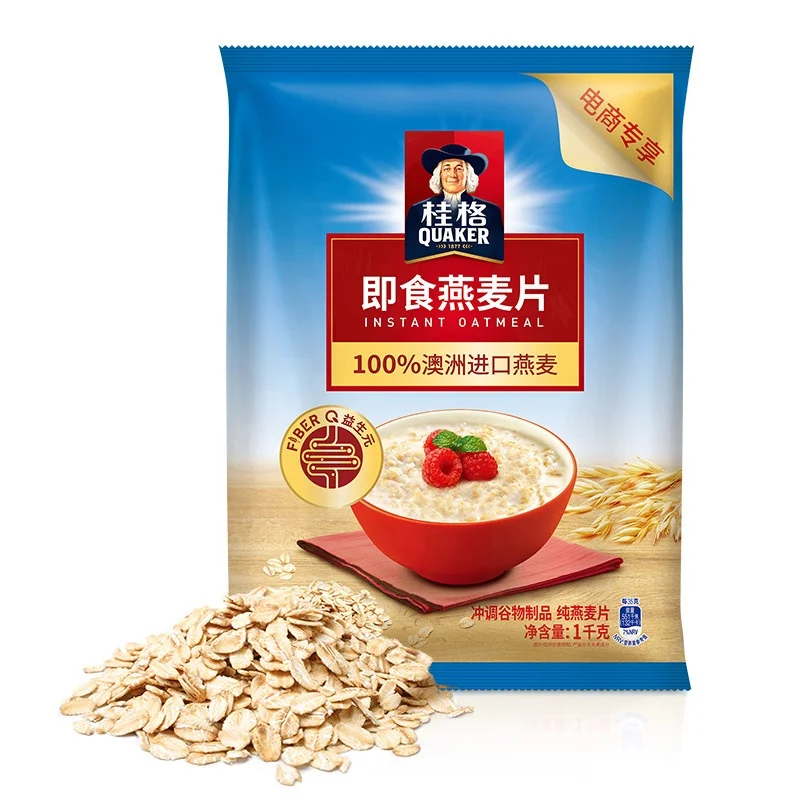 1kg Bagged Original Flavor Instant Oatmeal Breakfast Cereal Grain Food ...