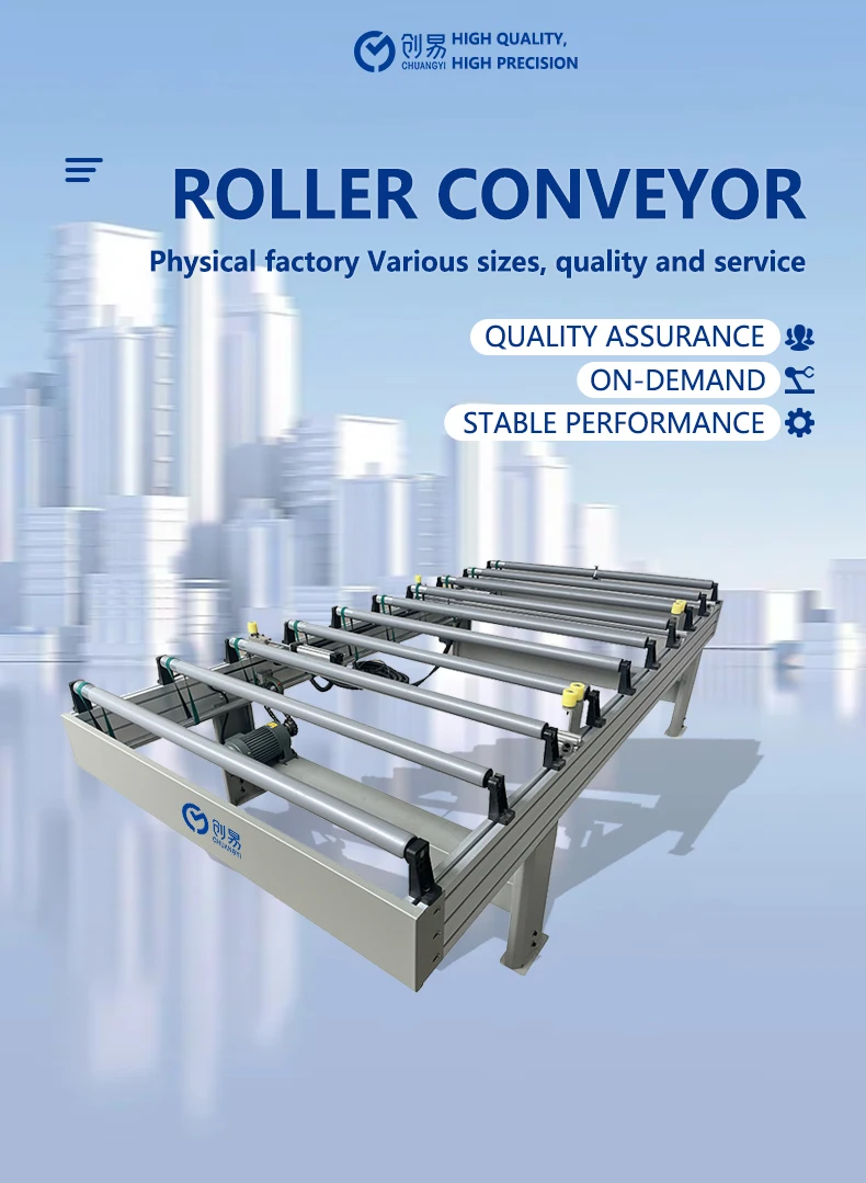 Completed Conveyor System Conveyor Rollers For Sheet Metal Production ...