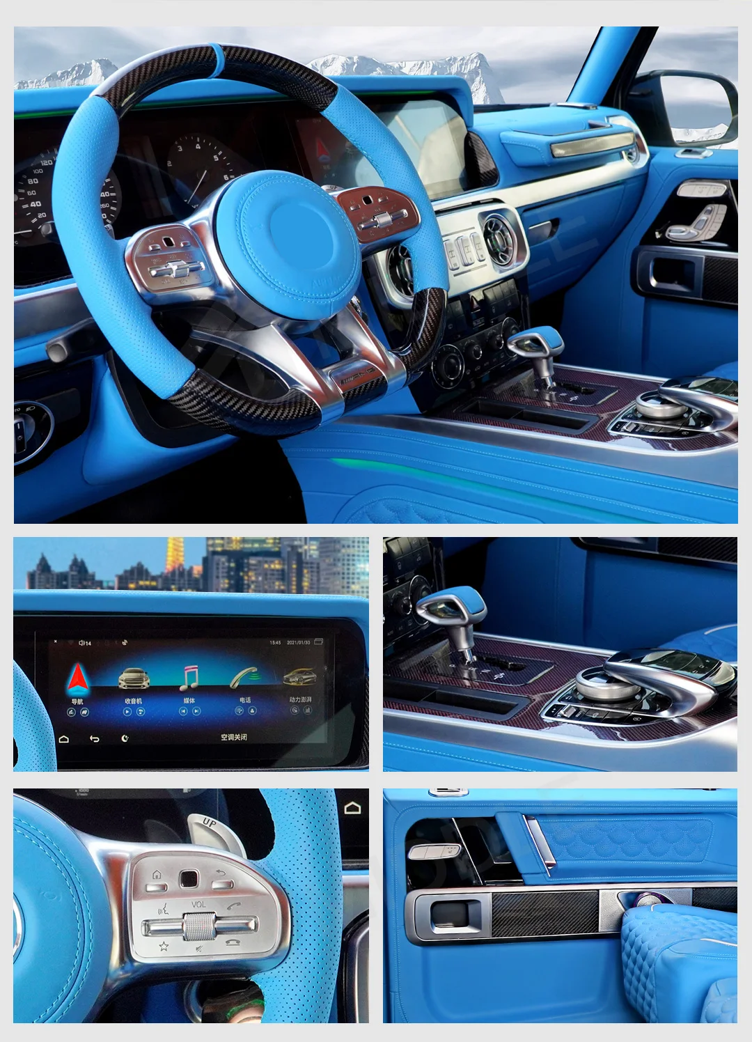 MIDDLE Sky Blue G500 G63 G55 2002-2018 Interior Accessories