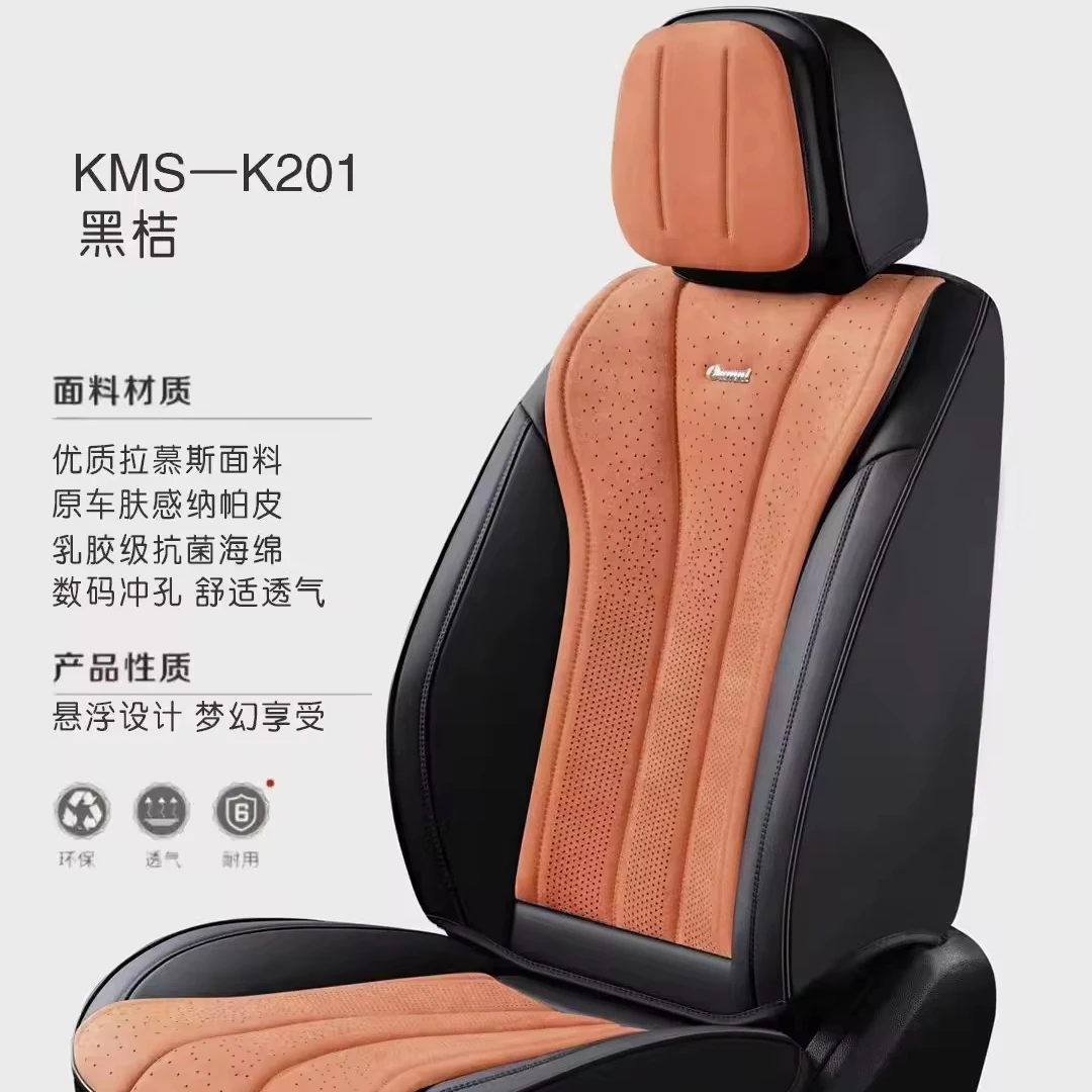Marcan Leather Original Alcantara leather Car Seat Covers Car Accessories Interior Front And Back Covers Sheepskin