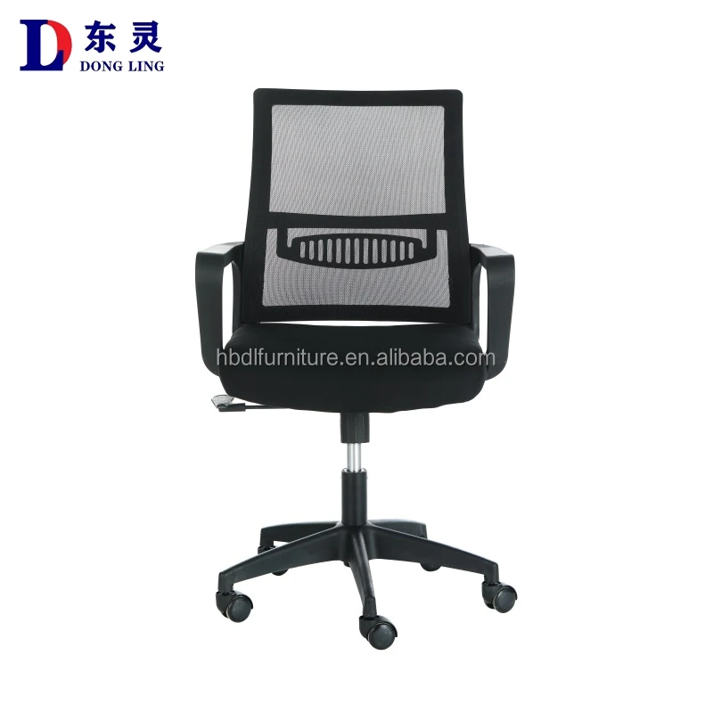 Dl The New Ergonomic Mesh Office Chair Comfortable Light Atmosphere ...