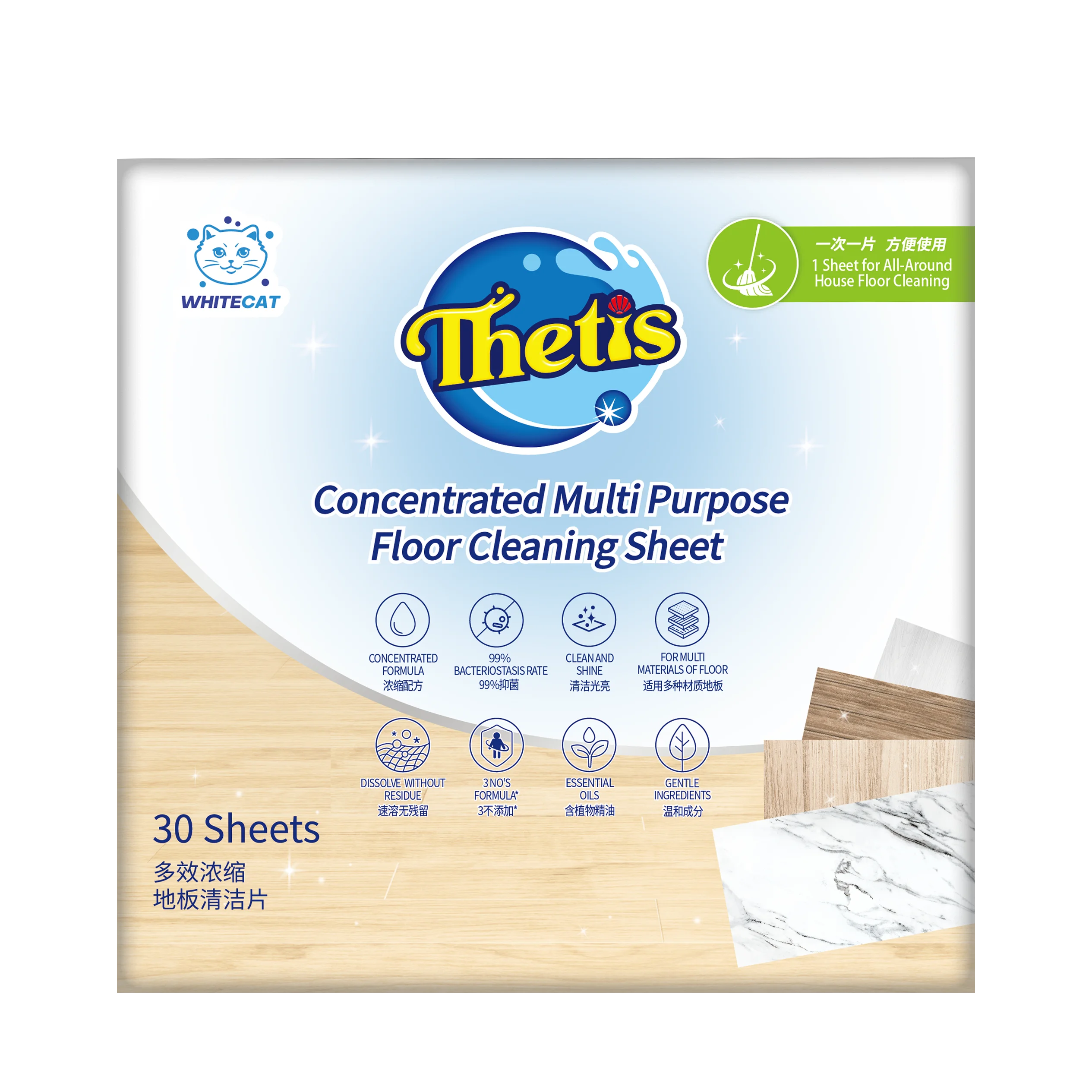 Carta biodegradabile per la pulizia del pavimento sporco, detergente ...