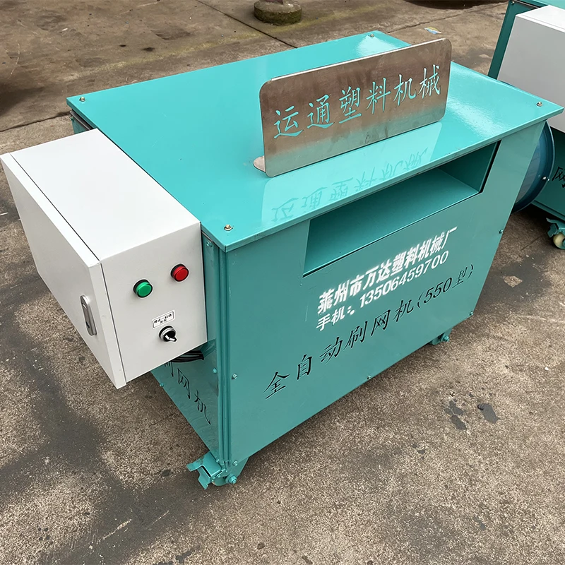 Granulator Mesh Filter Mesh Automatic Brushing Machine Does Not Hurt ...