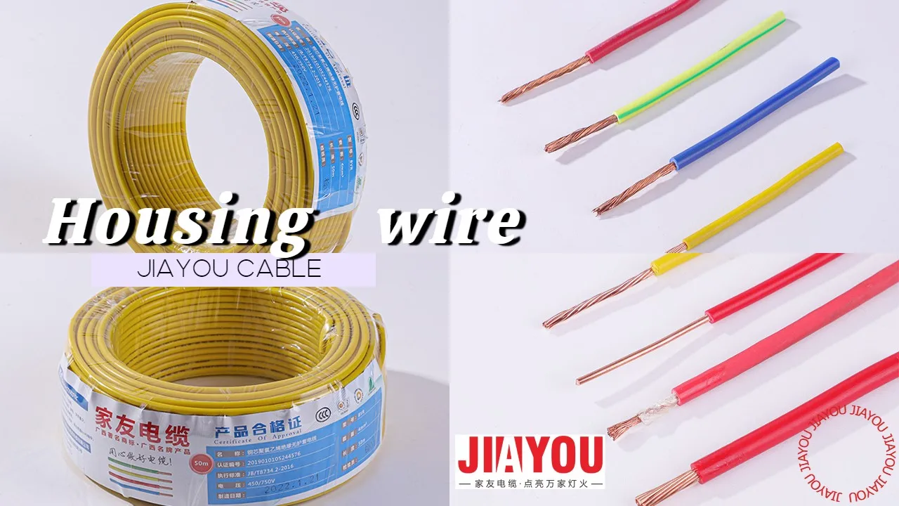 H07V-K 10平方毫米16平方毫米25平方毫米接地电缆绿色/黄色450V 750V高品质单芯柔性电力电缆厂| Alibaba.com