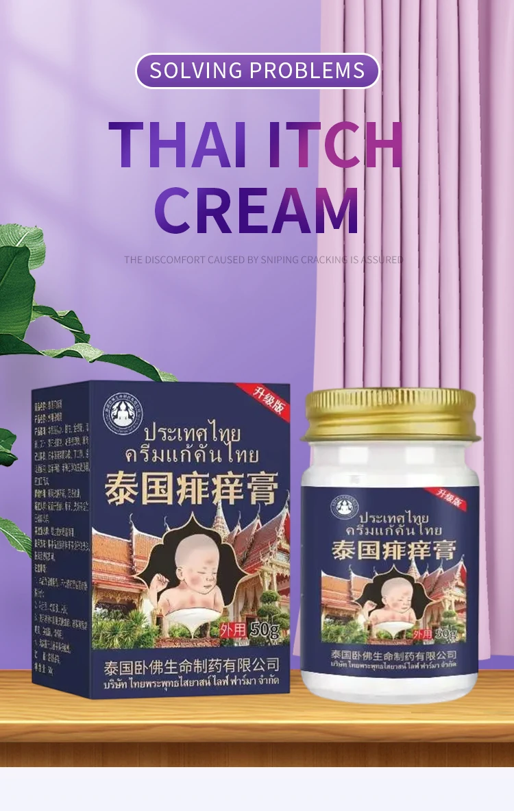 Thai Herbal Baby Prickly-Heat Cream Anti-Itching for Skin Care and ...