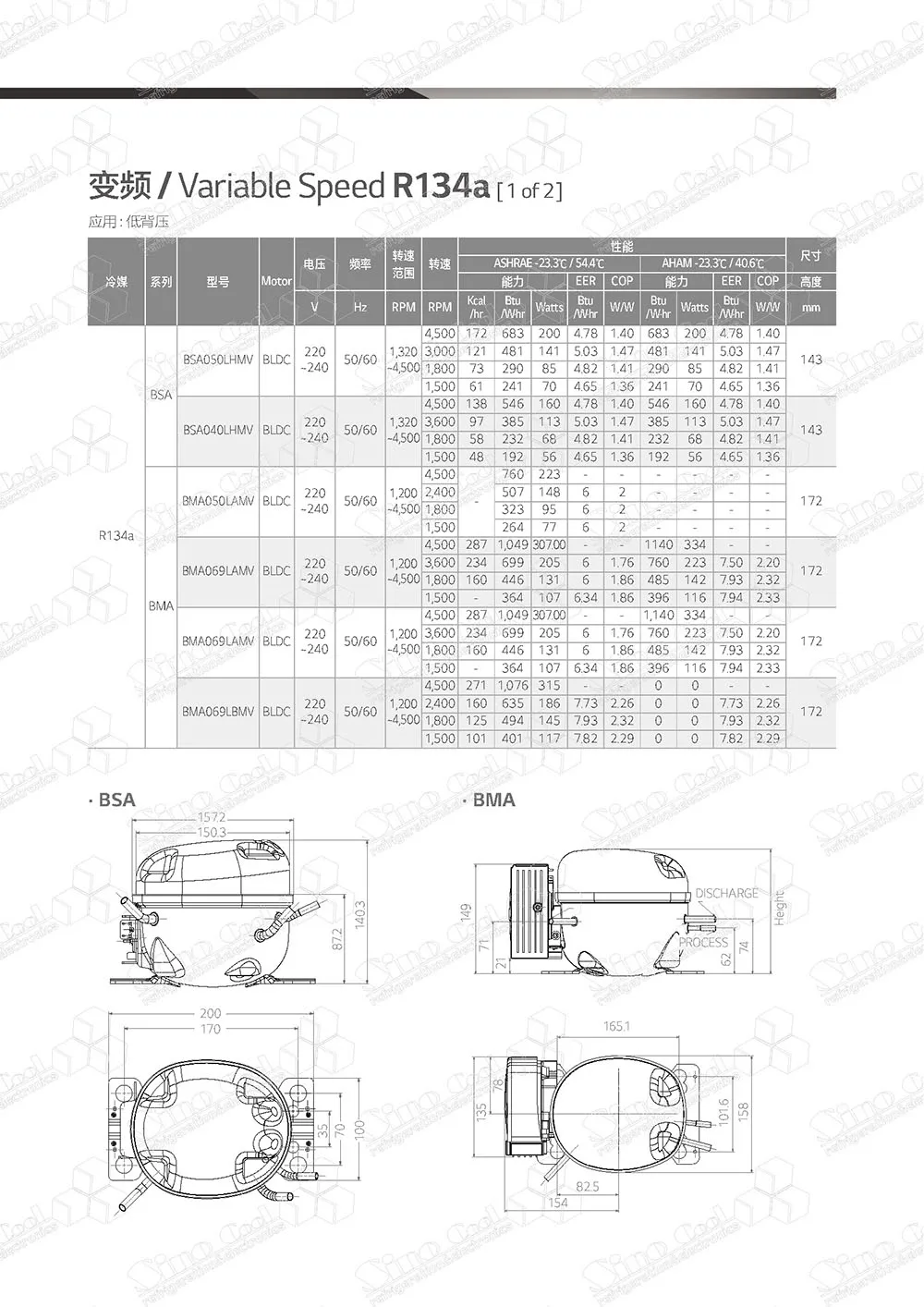 LG Compressor R134a R600 - High Efficiency Fridge Solutions