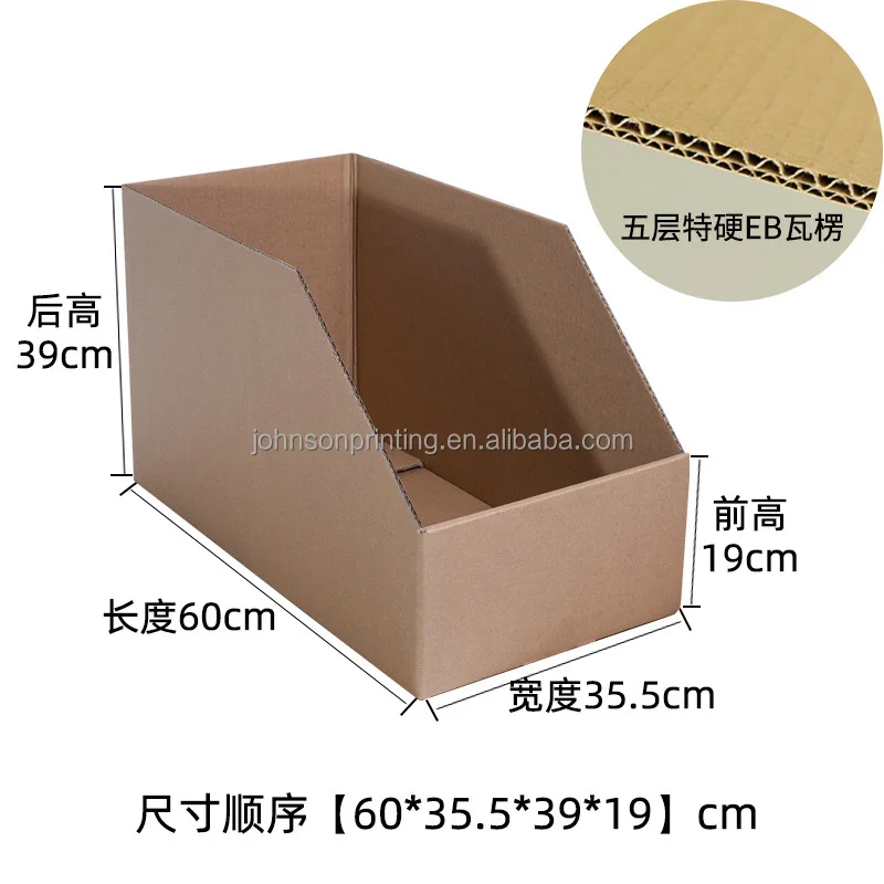Five-storey E-Commerce Warehouse Shelves Diagonal Classification ...