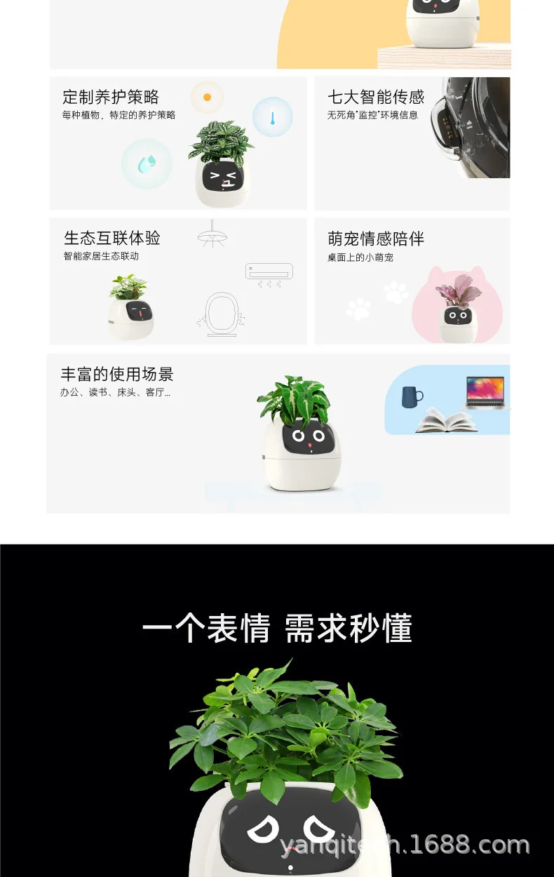 Ivy Smart Flower Pot Electronic Pet Emotional Interactive Monitoring ...