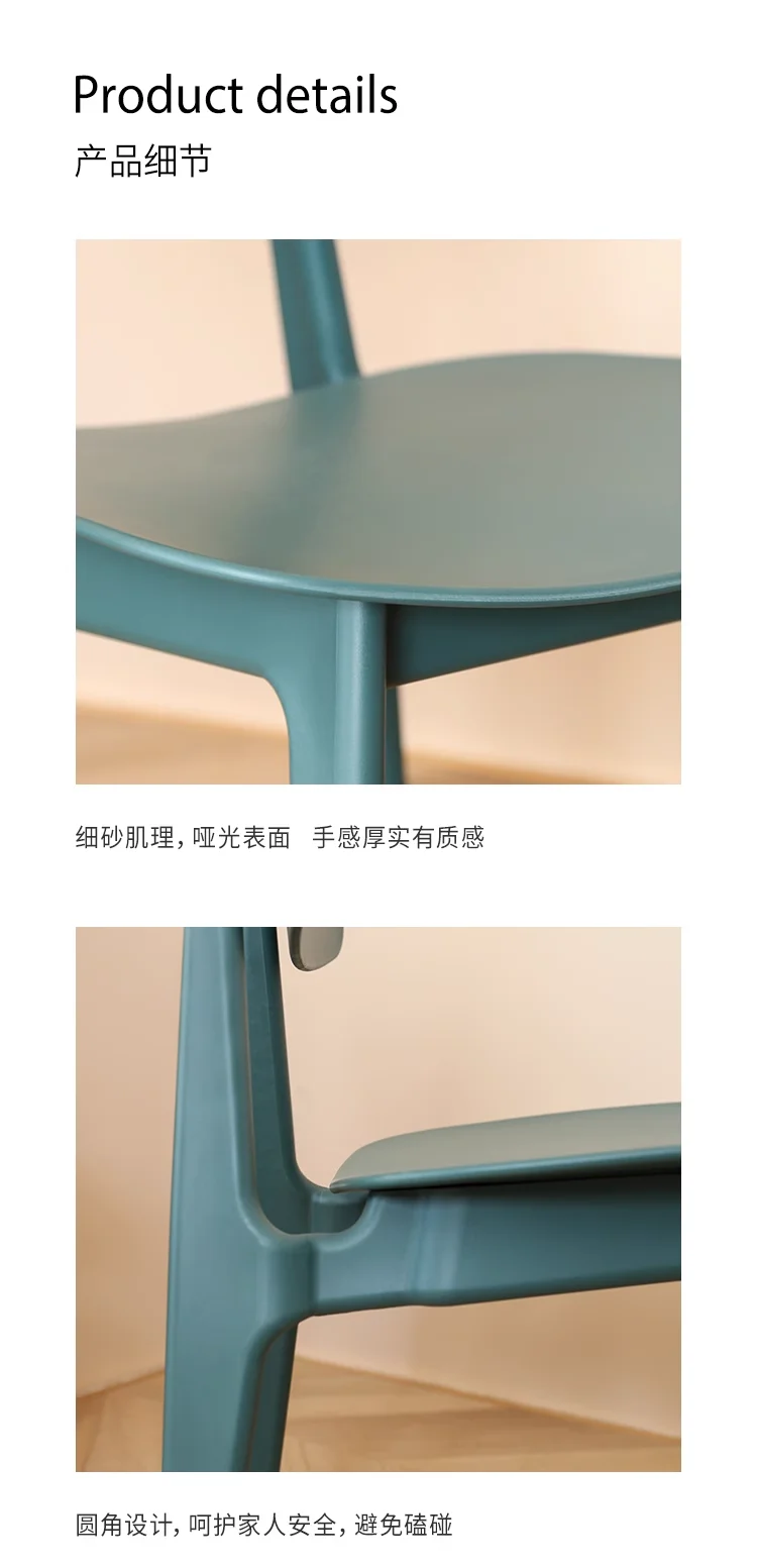 Modern And Simple Nordic Plastic Dining Chair With Instagram Backrest ...