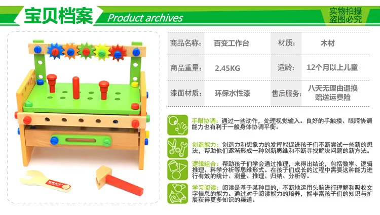 Wooden Toolbox Assembling Table - Montessori Toys for Kids