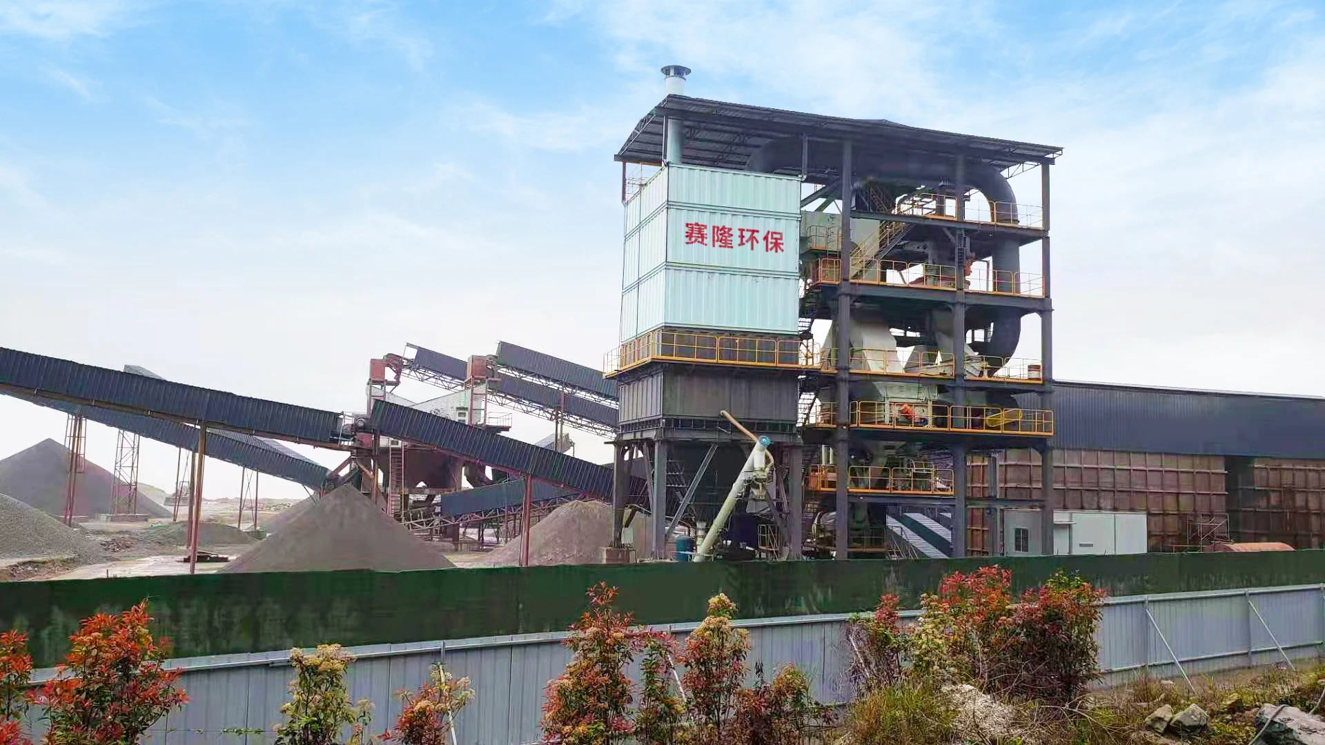 Esp Precipitator Cyclone Separator and Electrostatic Precipitator ...