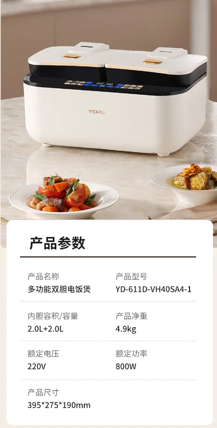 2023 New Design Double Pots Rice Cooker Two Pots Cooker Multi Cooker Tft Display Multi-function ...