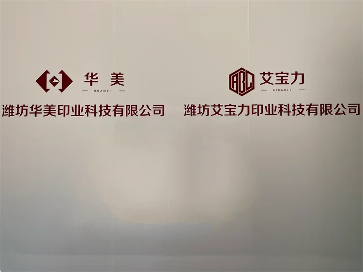 Factory Pvc Die Cutting Creasing Matrix Adhesive Plastic Double Channel ...