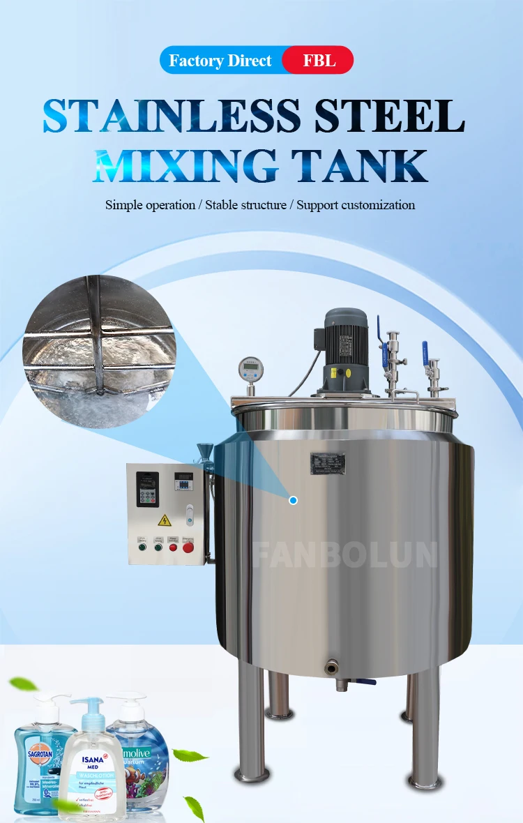 SS316L Shampoo Stainless Steel Washing Agitate Tank Double Jacketed ...