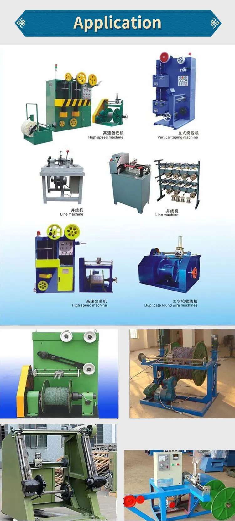 Xindian Roller-ring Traverse Unit Rolling Rings Traverse Box Drive ...