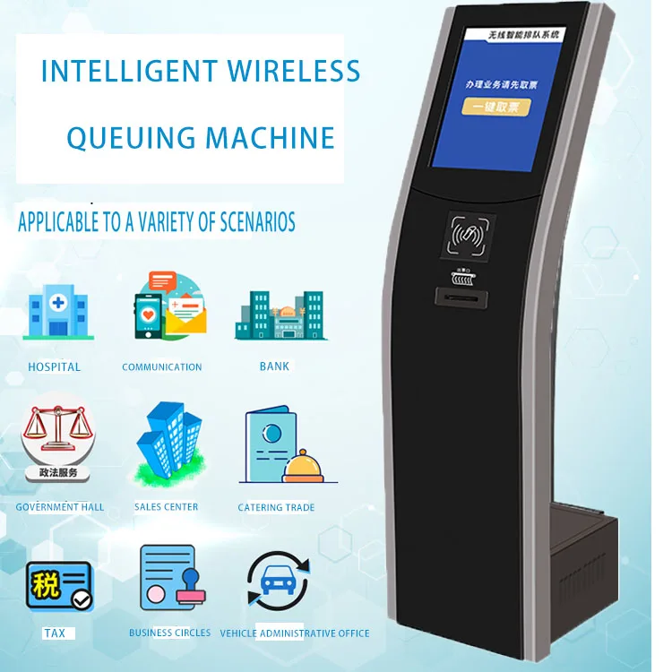 17inch LCD Touch Display Screen - Efficient Queuing Kiosk