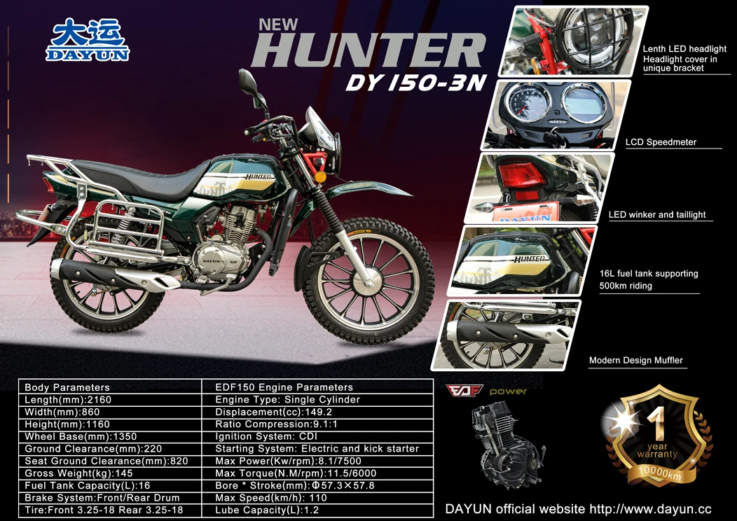 2021 Dayun DY150-3N off-Road Motorcycles - High Speed Racing