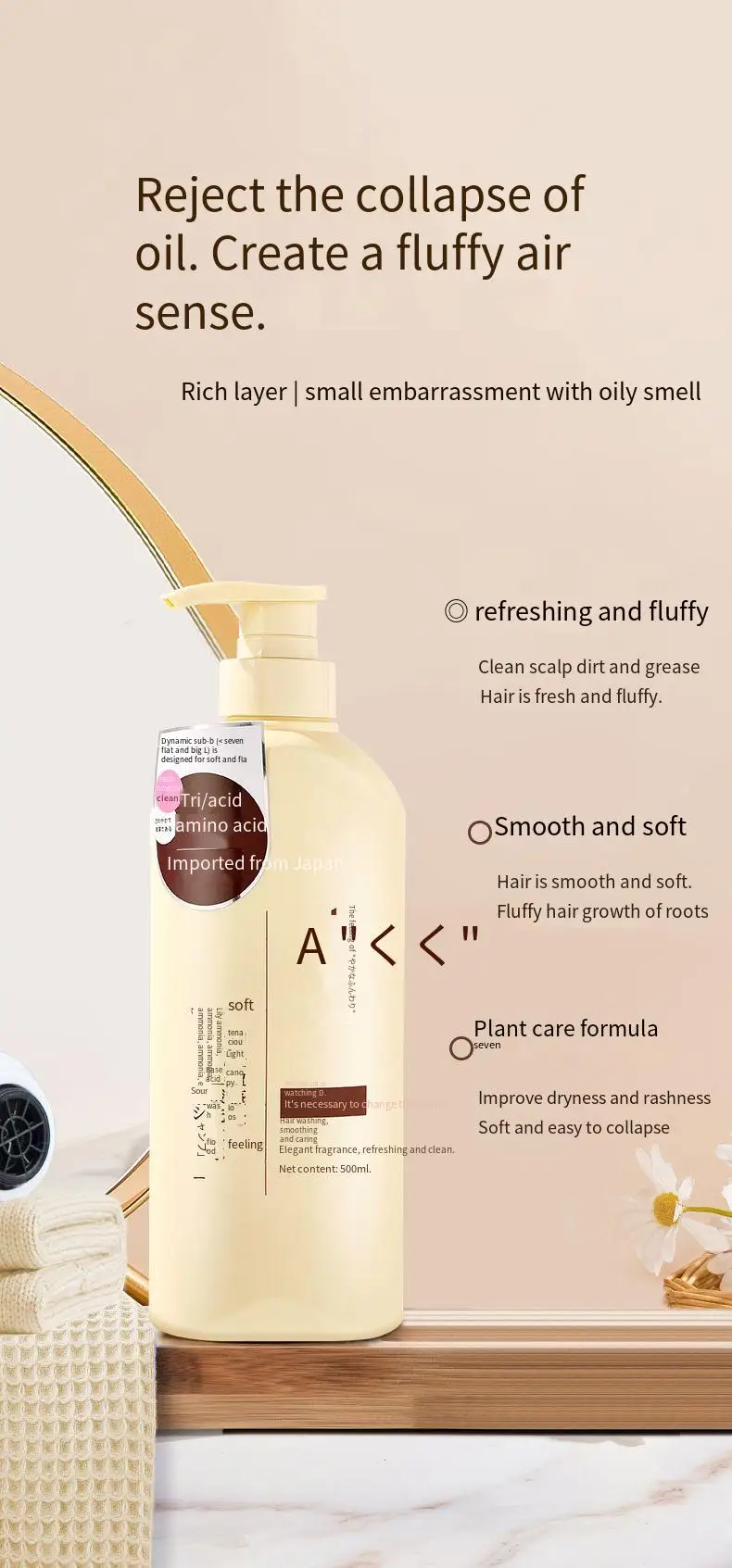 Twg Amino Acid Hair Shampoo Conditioner Shower Gel Three Pieces ...