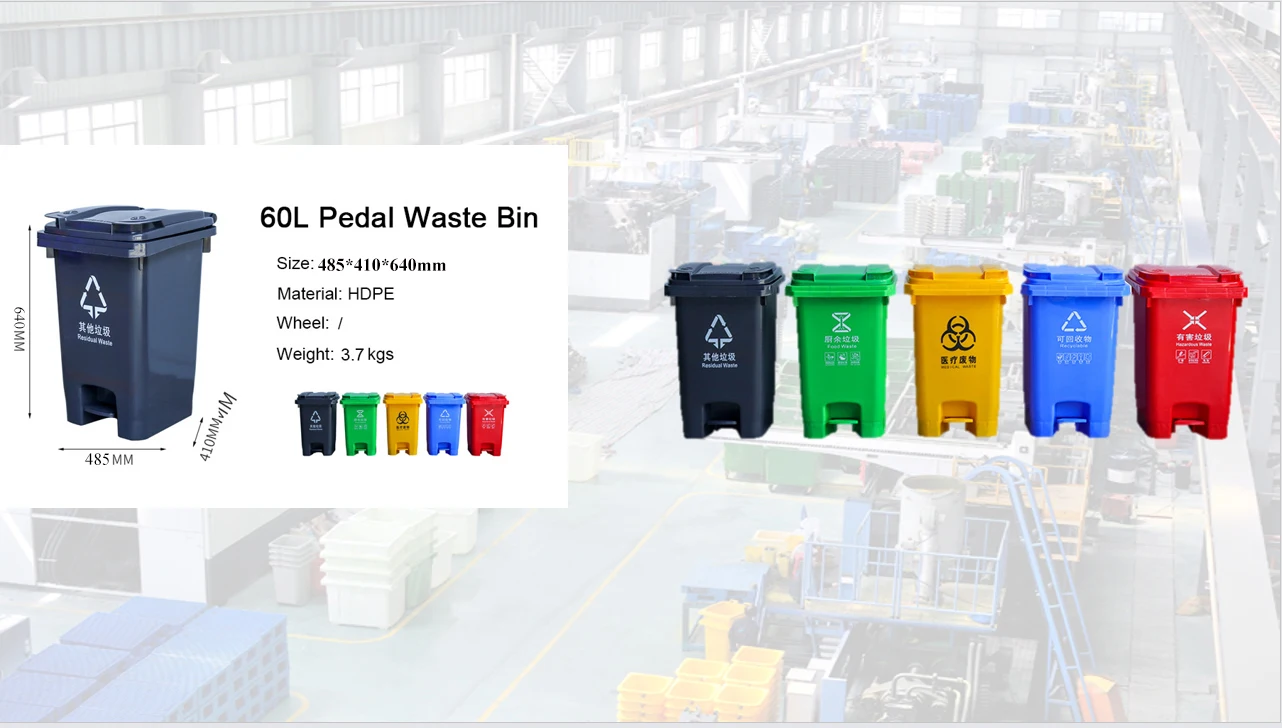 Outdoor Standing Garbage Bin Plastic Bins with Lids Cleaning Vehicle ...