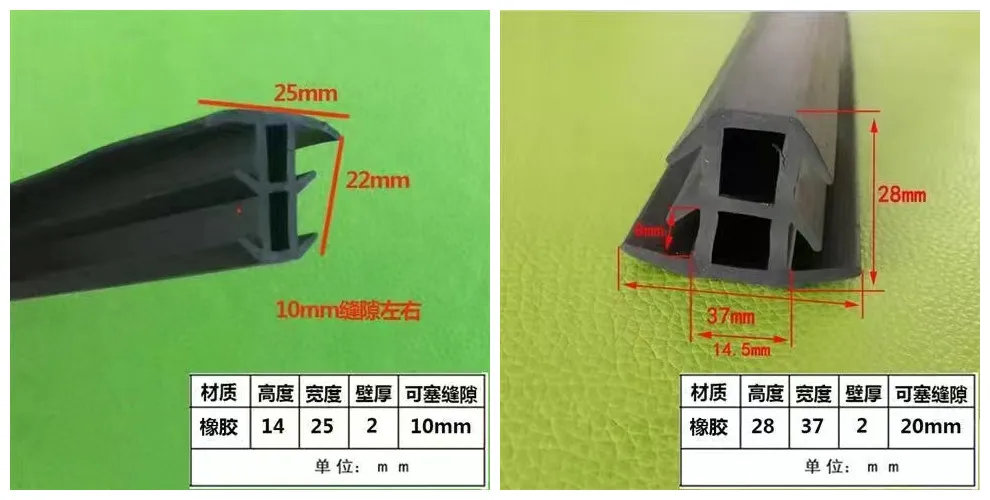 T Shape Weatherstripping Custom Rubber Waterproof Epdm Rubber Solar ...
