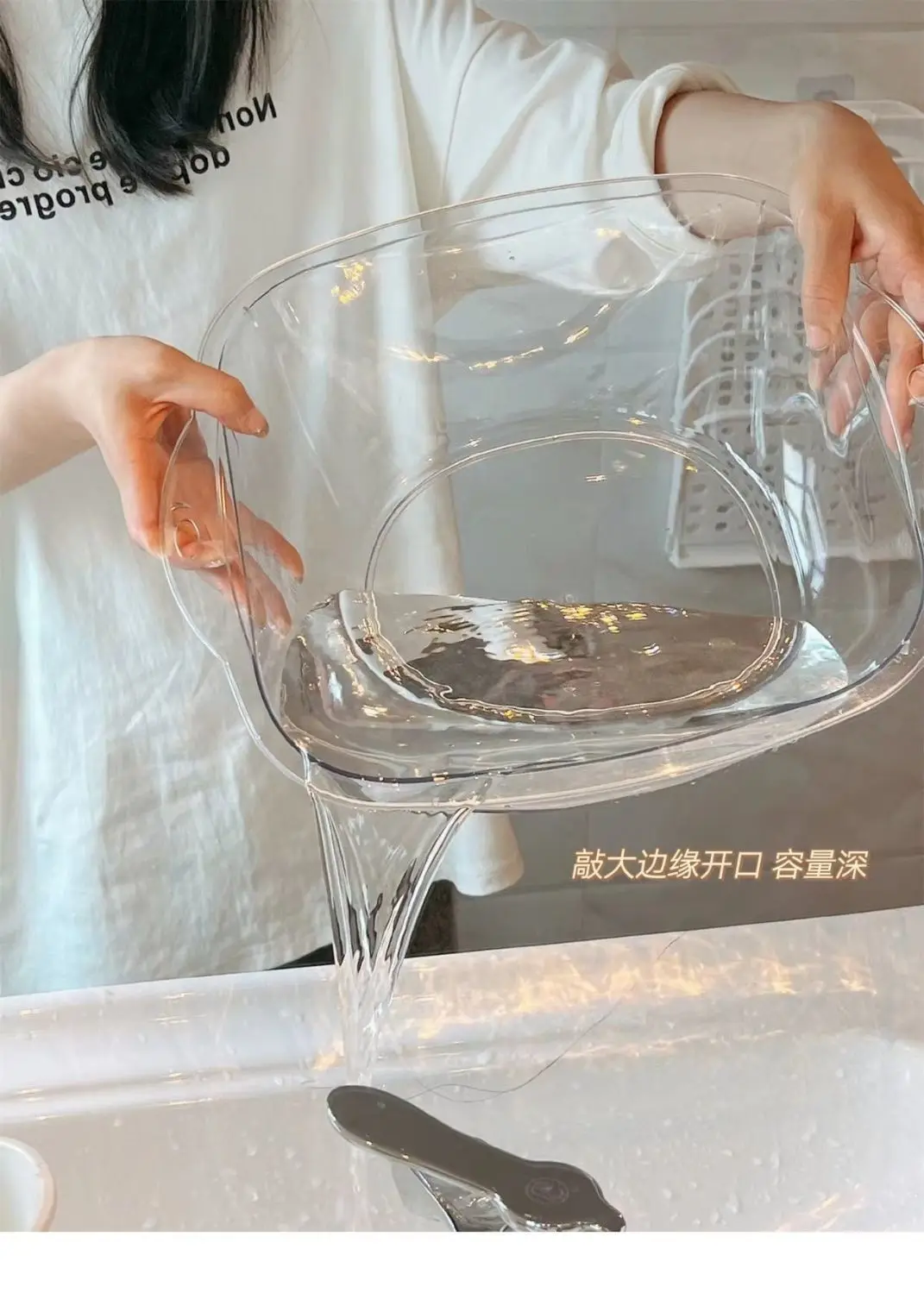 Plastic Wash Basin - Transparent for Home Bathroom Accessories