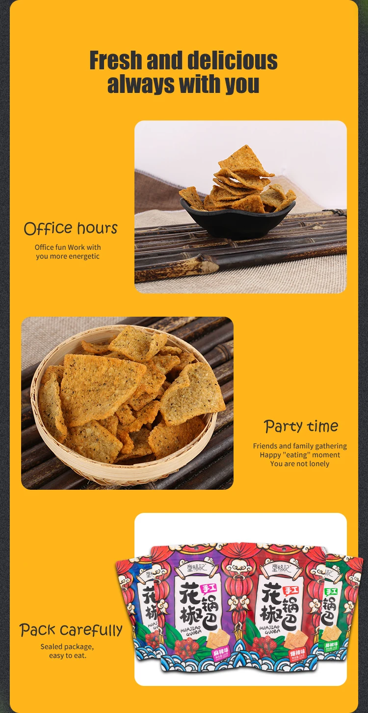Wholesale Hand Made Rice Cracker Guoba Chinese Spicy Snack