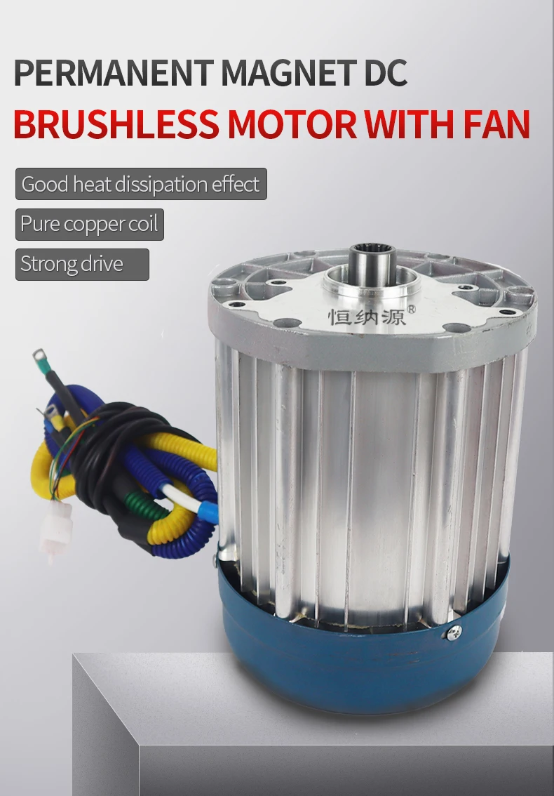60-72V High Power Brushless Motor - 3000W for Electric Vehicles