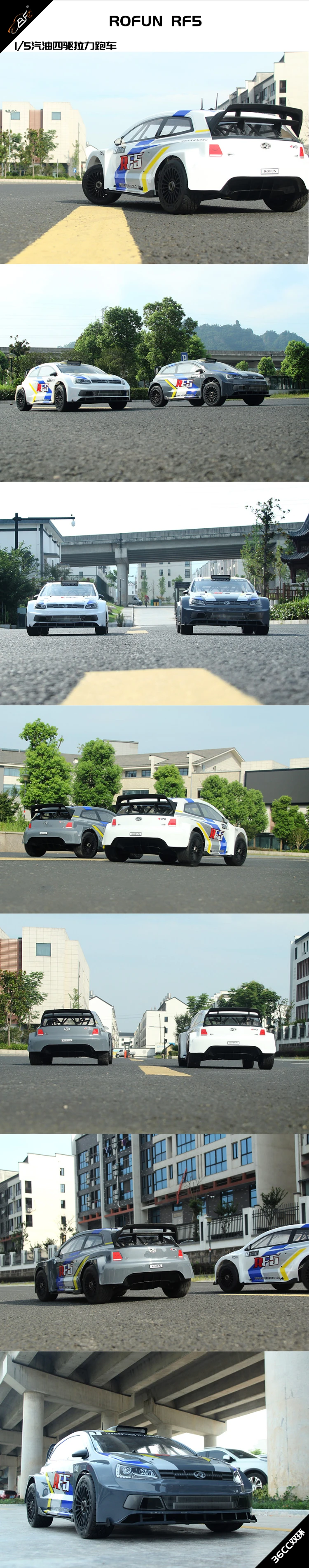 Rofun RF5 1/5th Scale Gas Engine Power on-Road Rally Racing Car