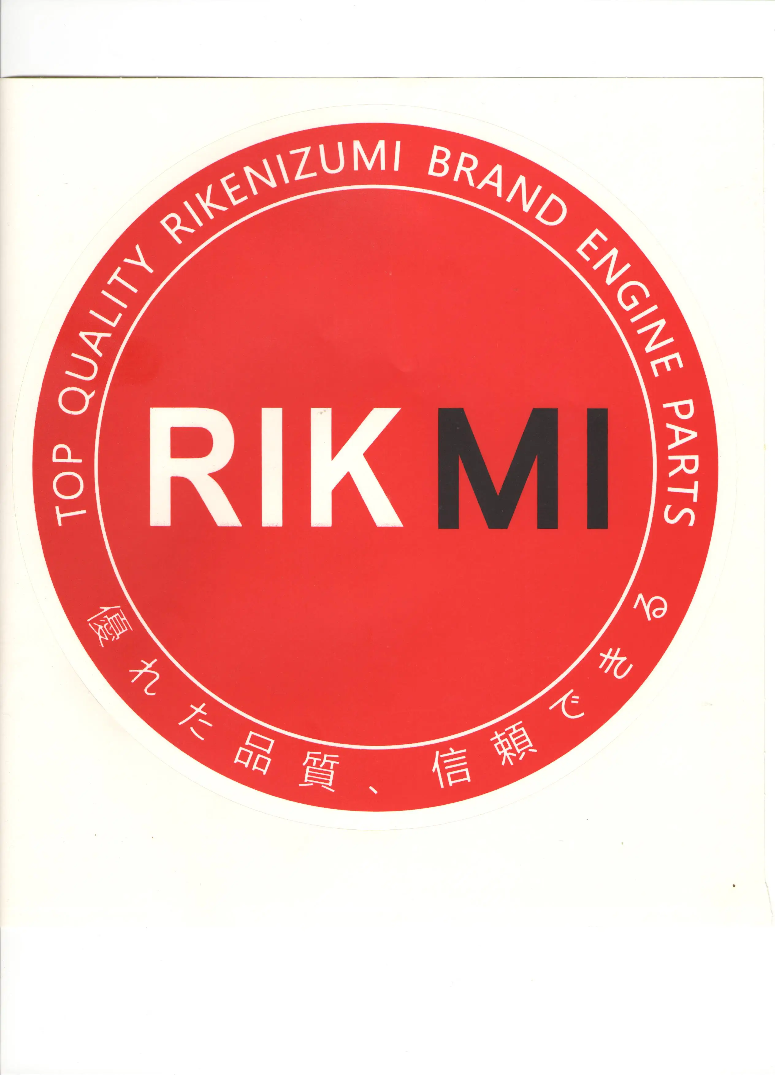 Company Overview - Zhengzhou Jiurong Construction Machinery Parts Co., Ltd.