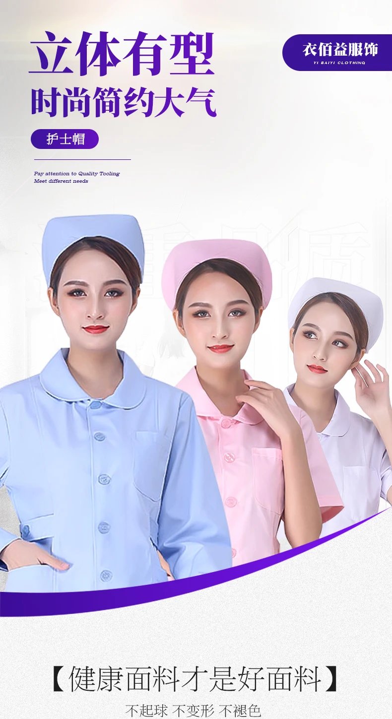 Hospital Medical White Lab Coat Caps For Female Student Nurses Plain ...