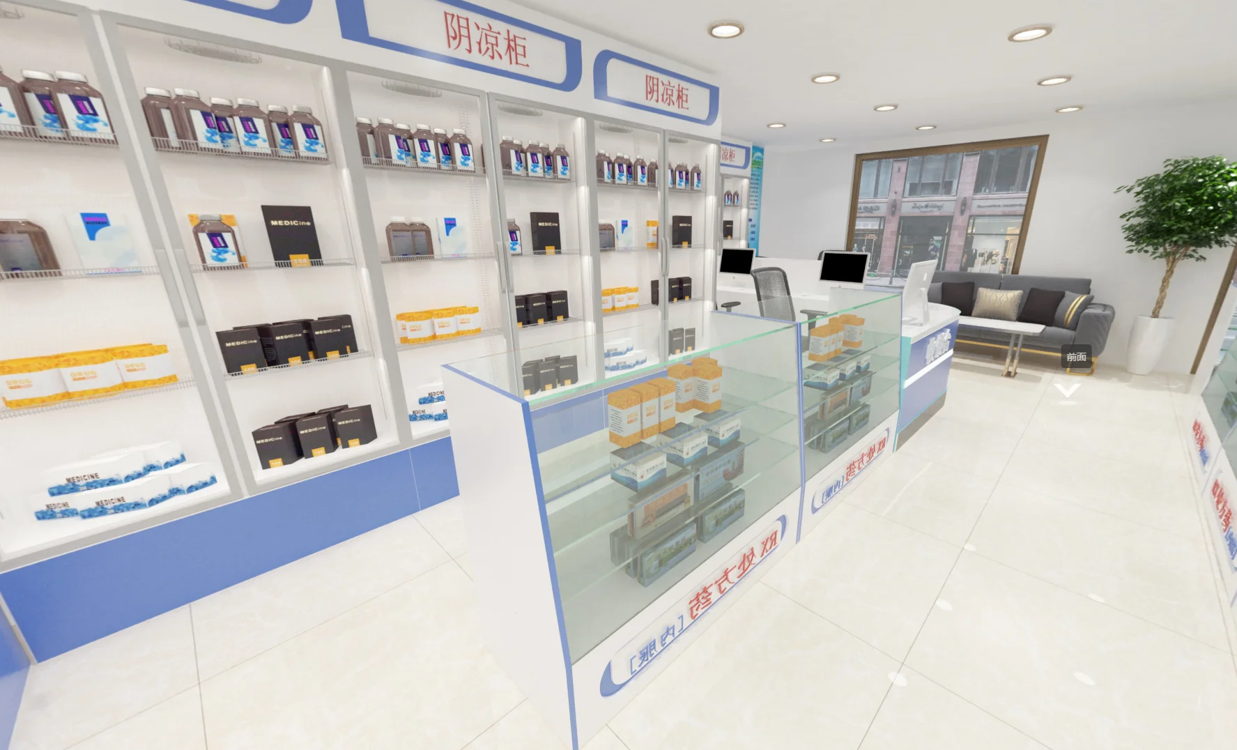 Wooden Pharmacy Shop Interior Design - Belicase Solutions