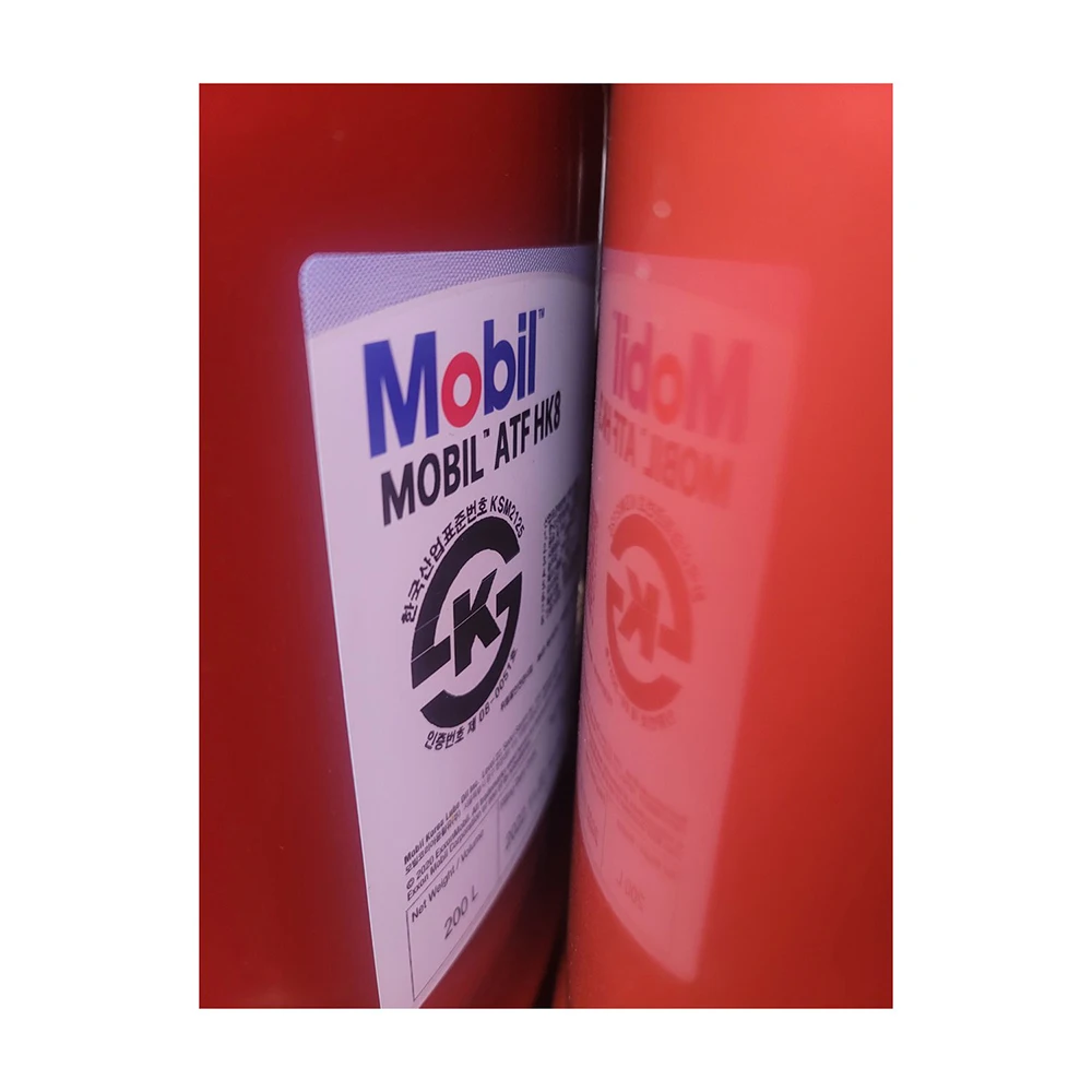 Auto Transmission Oil / Mobil Shc 524 [mobil] - Buy Industrial ...