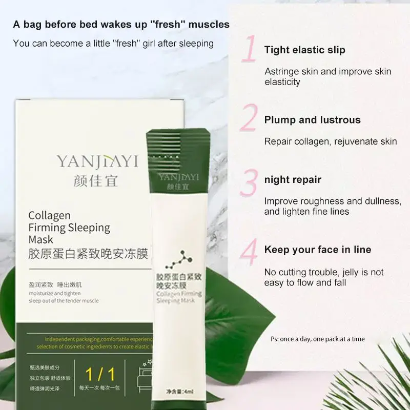 Amazon Hot Korean Collagen Firming Mask Protein Face Care Moisturizing ...