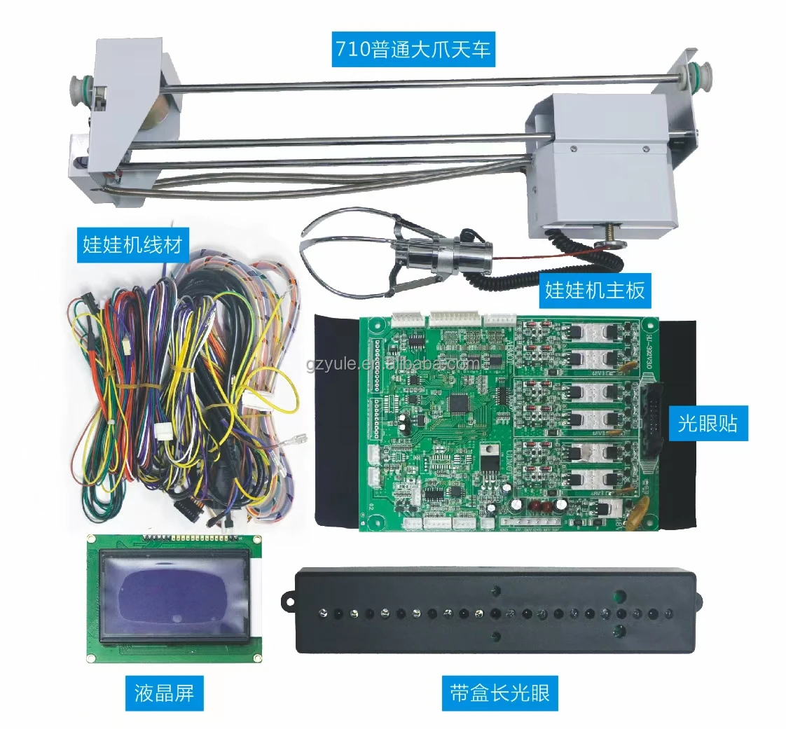 Crane Claw Machine Motherboard Game Pcb Board Main Board Claw Game Mini ...