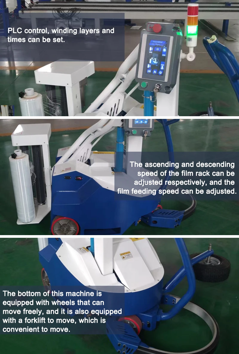 Mobile Pallet Wrapping Machine/ Smart Self-Propelled Mobile Stretch ...