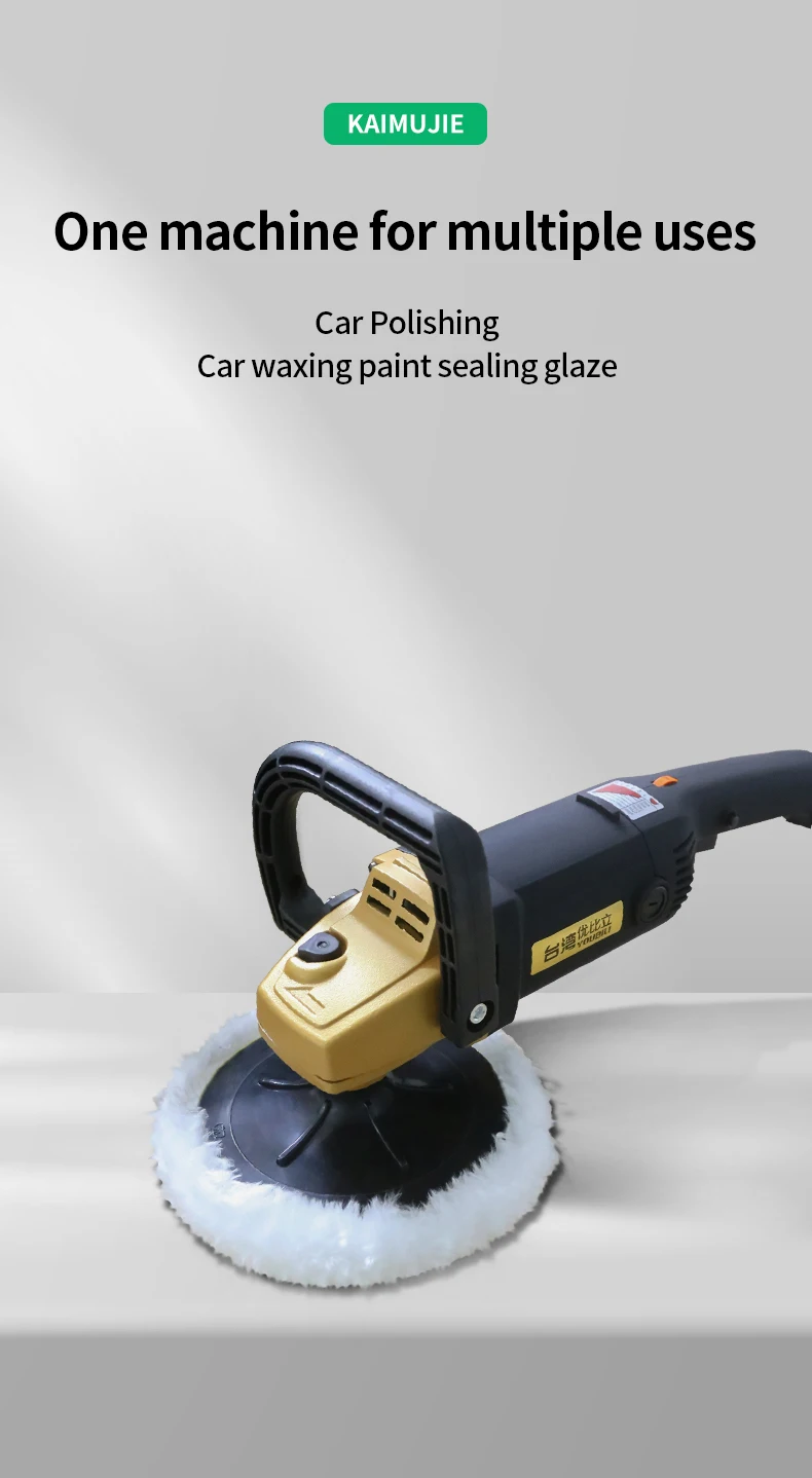 Hot Sale 180mm Electric Polishing Machine - Brushless Car Polisher