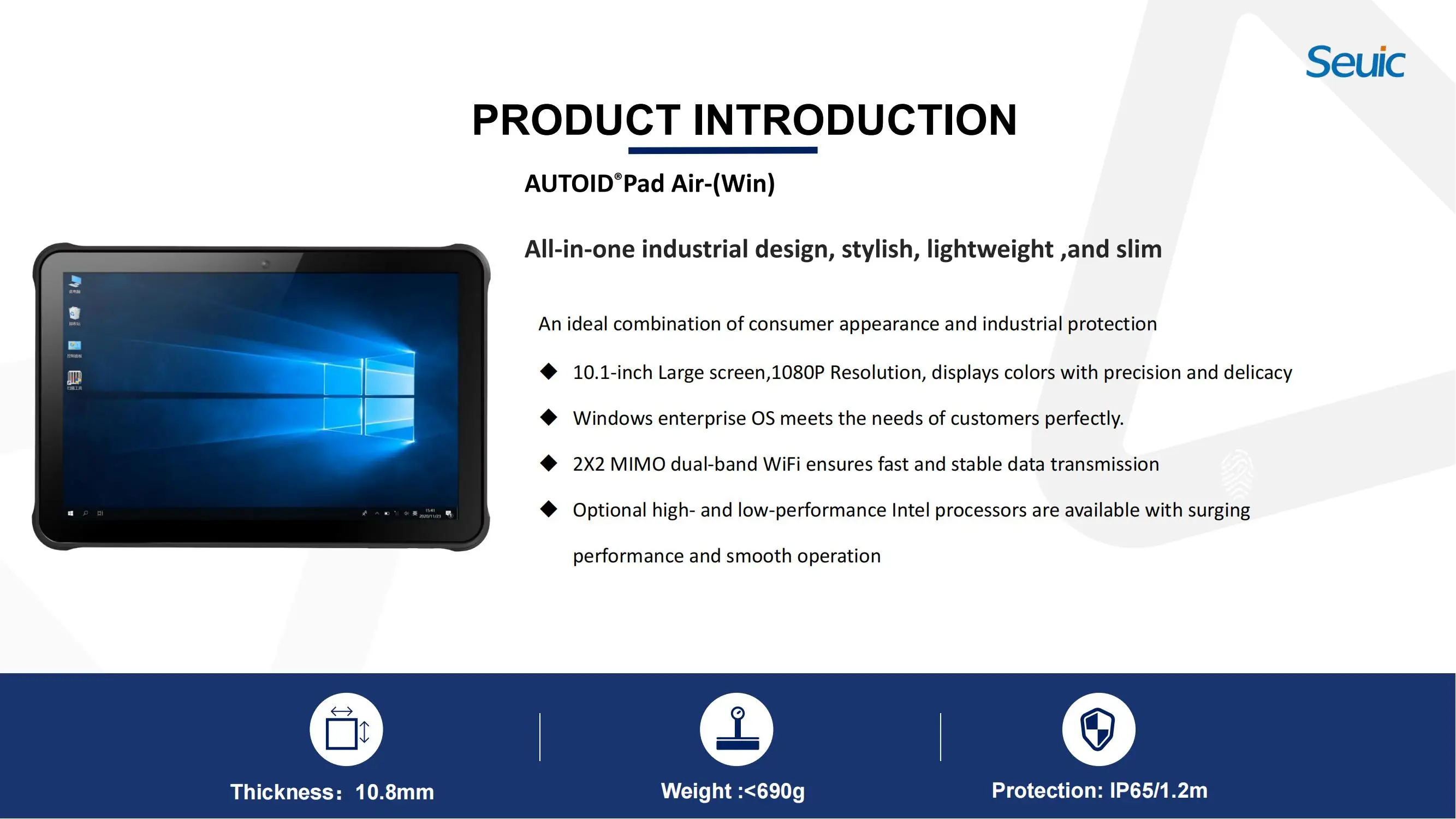 SEUIC AUTOID Pad Air Windows 10 GMS Rugged Industrial PDA Tablet