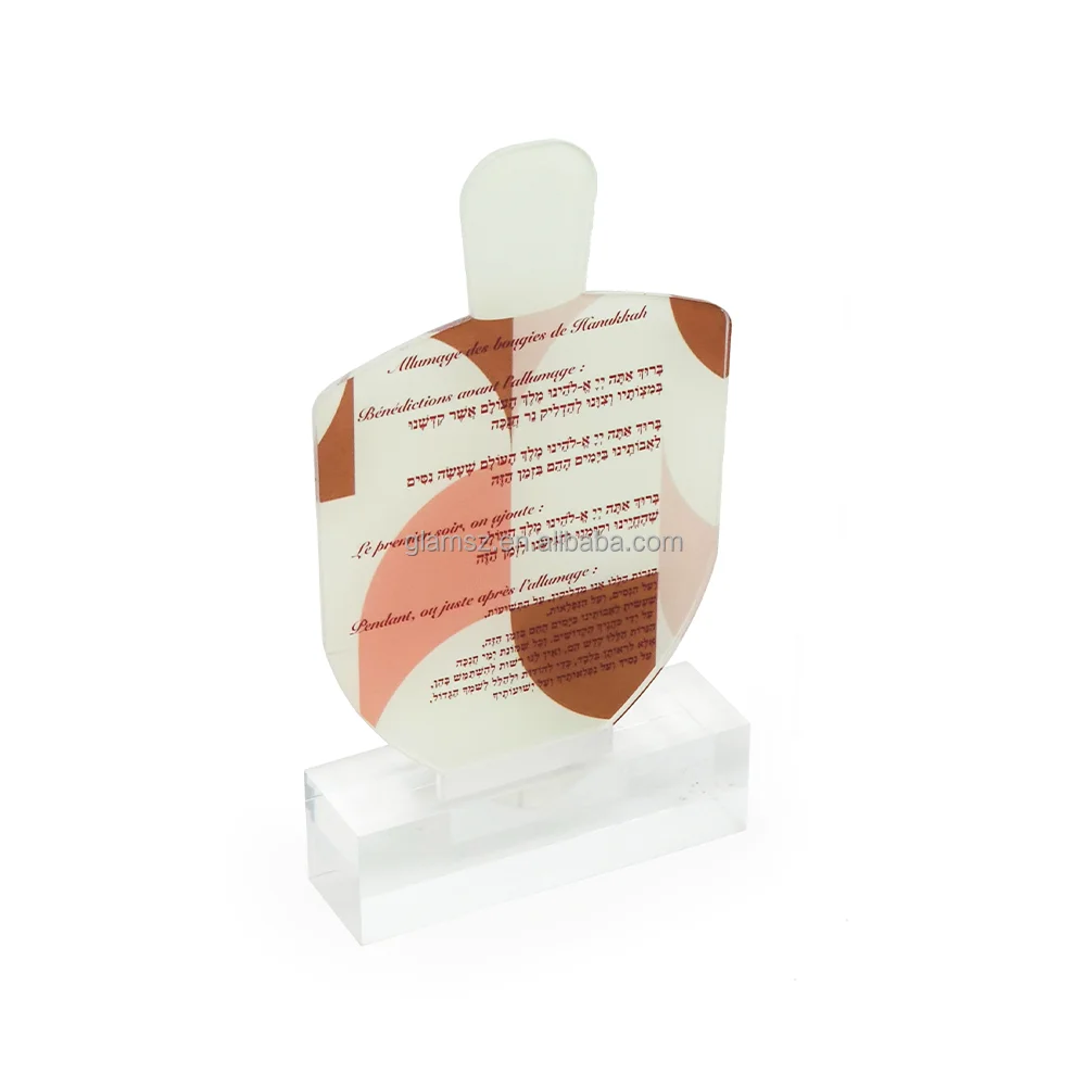 Personalized Jewish Table Top Decoration Hebrew Clear Chanuka Card ...