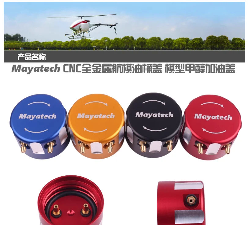 Mayatech Cnc All-metal Tank Cover Model Methanol Gasoline Model ...